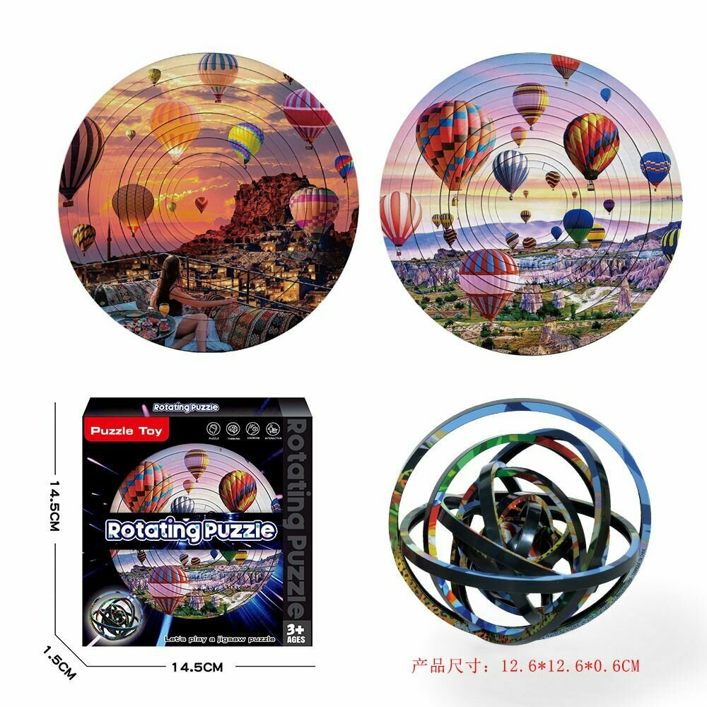 Rotating puzzle вращающийся пазл