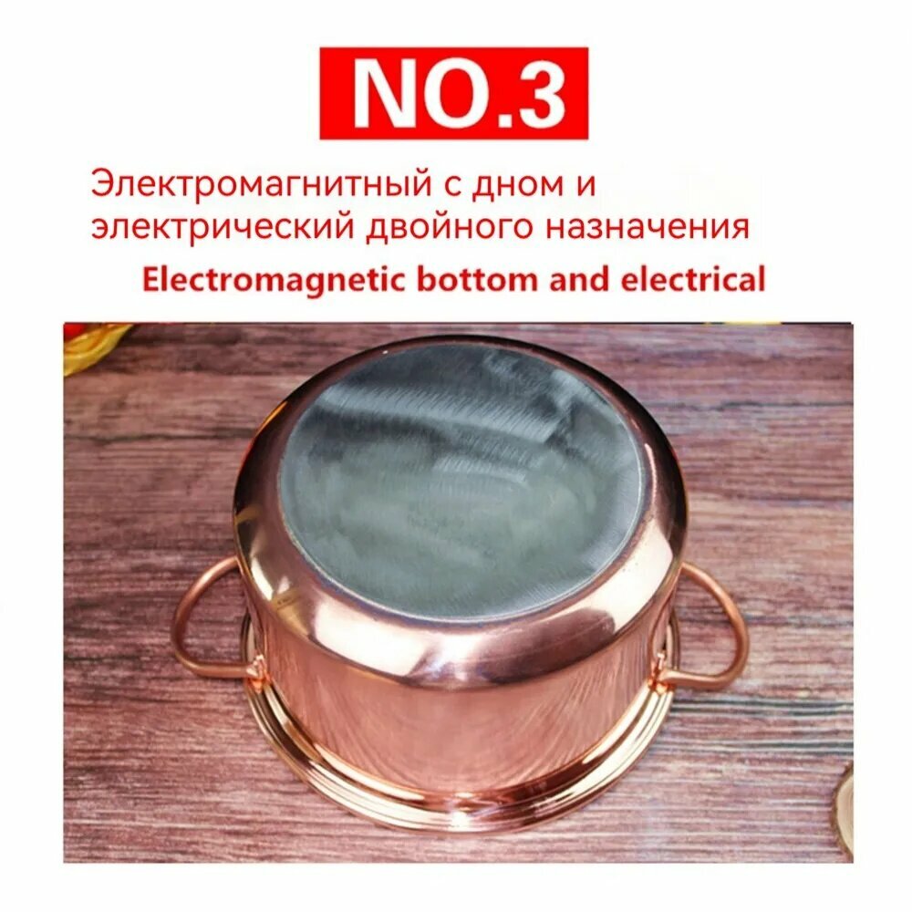 Кастрюля, Медь, 4,3 л — фото 1