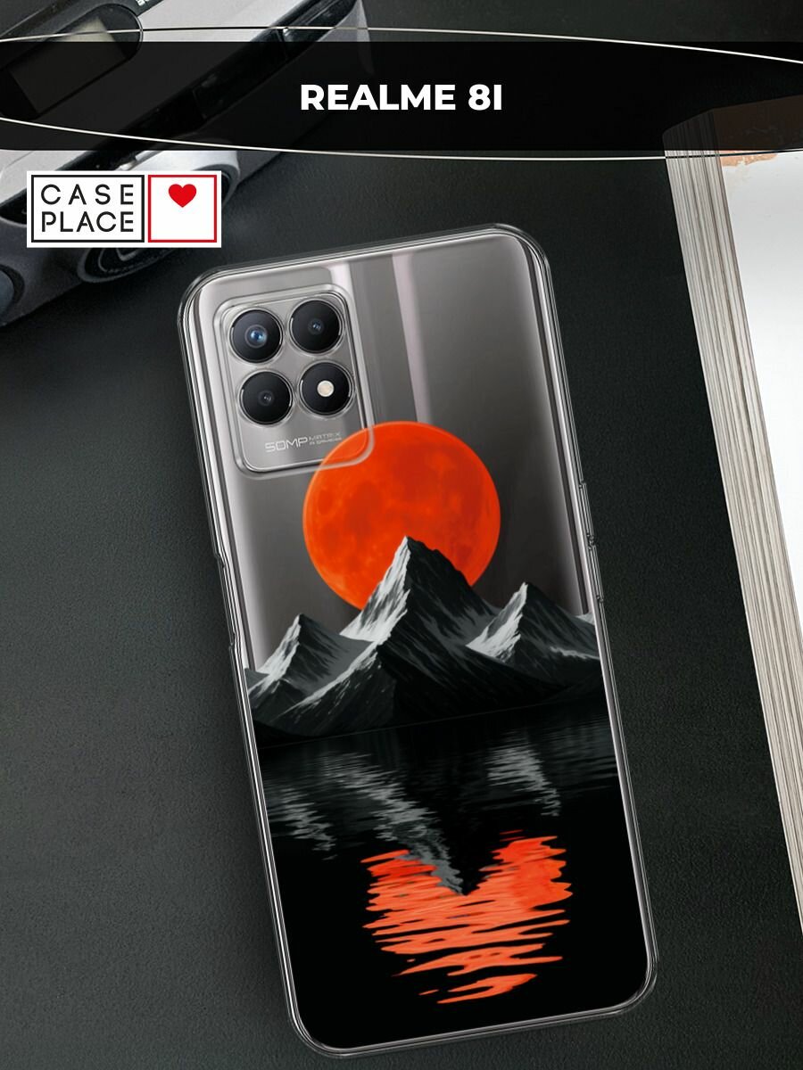 Силиконовый чехол на Realme 8i / Реалми 8i с принтом Черная гора 3