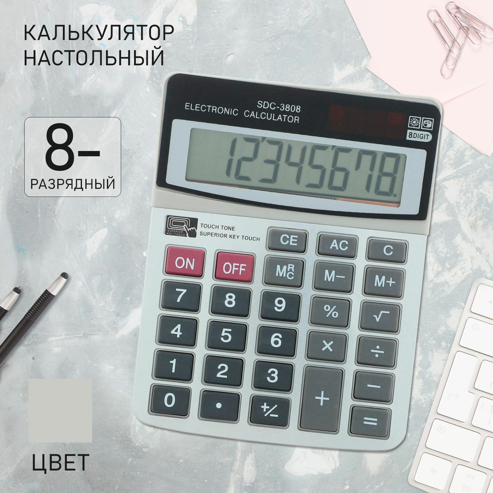 Калькулятор настольный, 8-разрядный, SDC - 3808