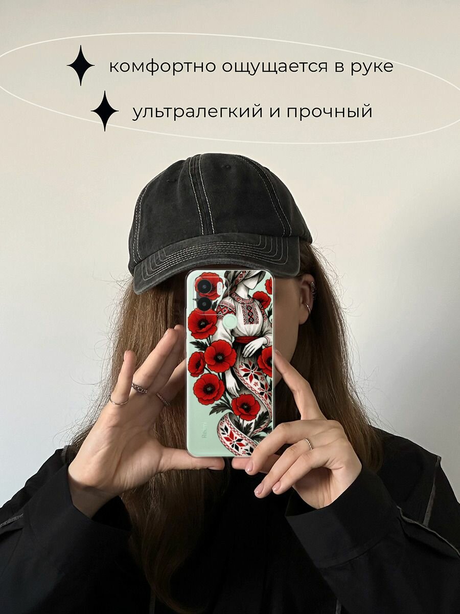 Чехол на Xiaomi Redmi A1+/Redmi A2+/Poco C51/C50 / Редми A1+ с принтом Маки и девушка, прозрачный — фото 1