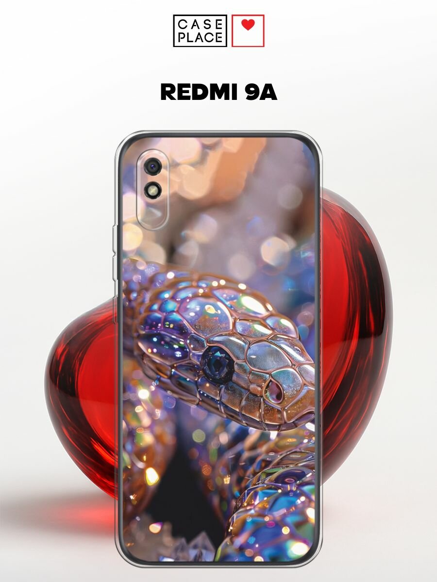 Силиконовый чехол на Xiaomi Redmi 9A / Сяоми Редми 9A с принтом Змеючка