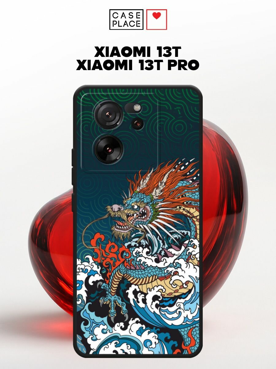 Черный матовый чехол на Xiaomi 13T/13T Pro / Сяоми 13T/Сяоми 13Т Про с принтом Морской дракон