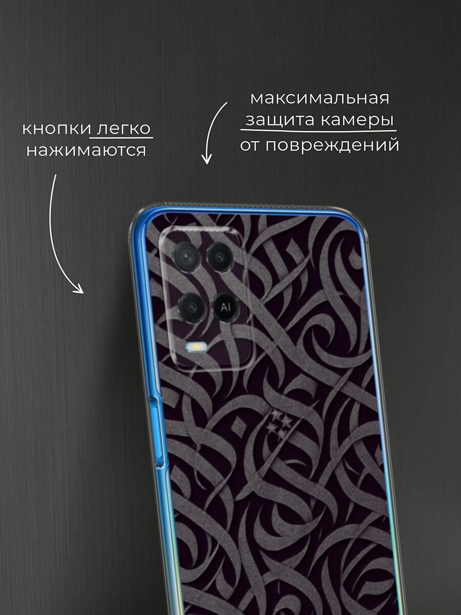 Чехол на Oppo A54 / Оппо A54 с принтом Металлическая паутина — фото 1