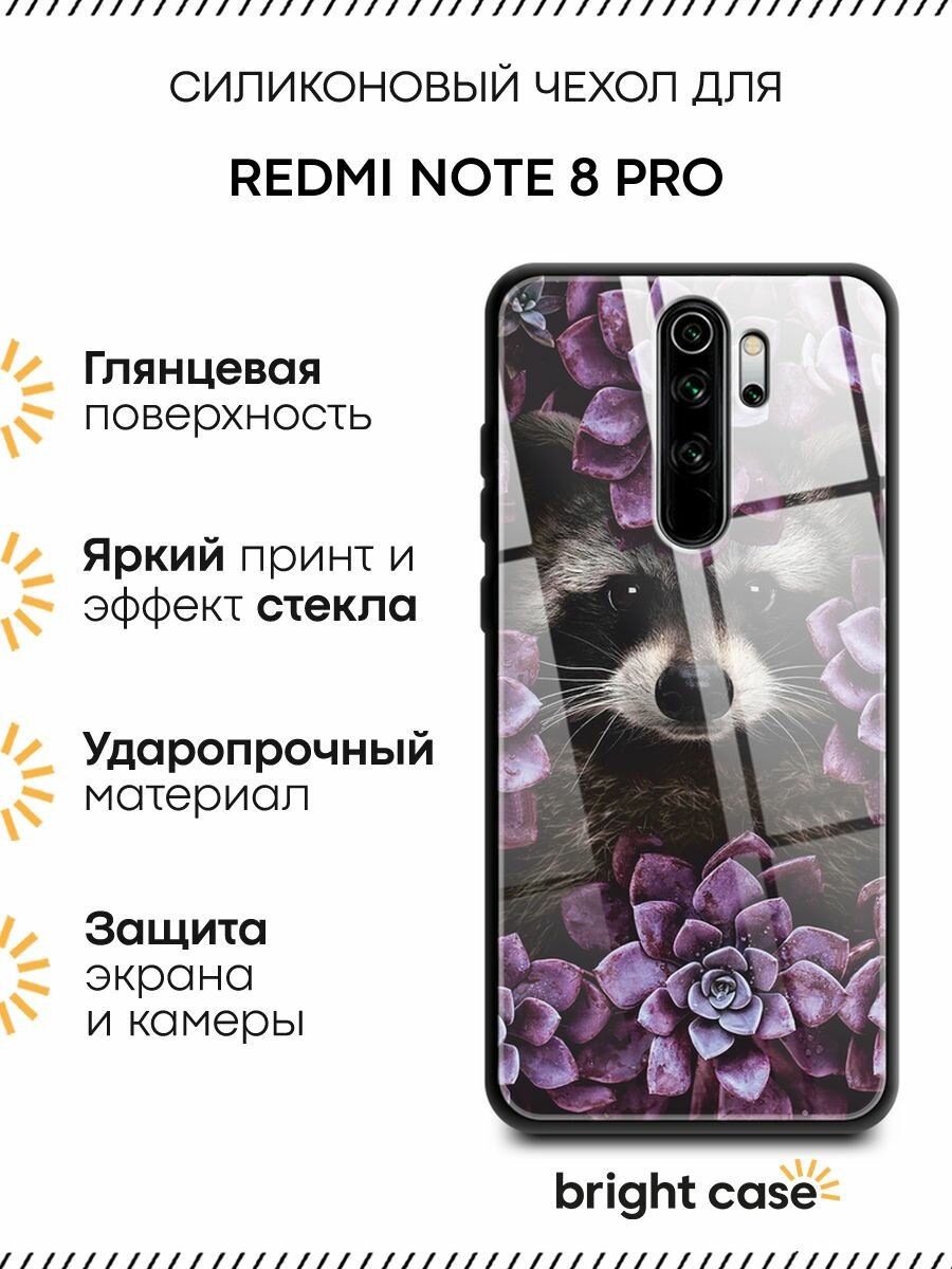 Чехол на Xiaomi Redmi Note 8 Pro / Сяоми Редми Нот 8 Про с принтом "Милашка енот"