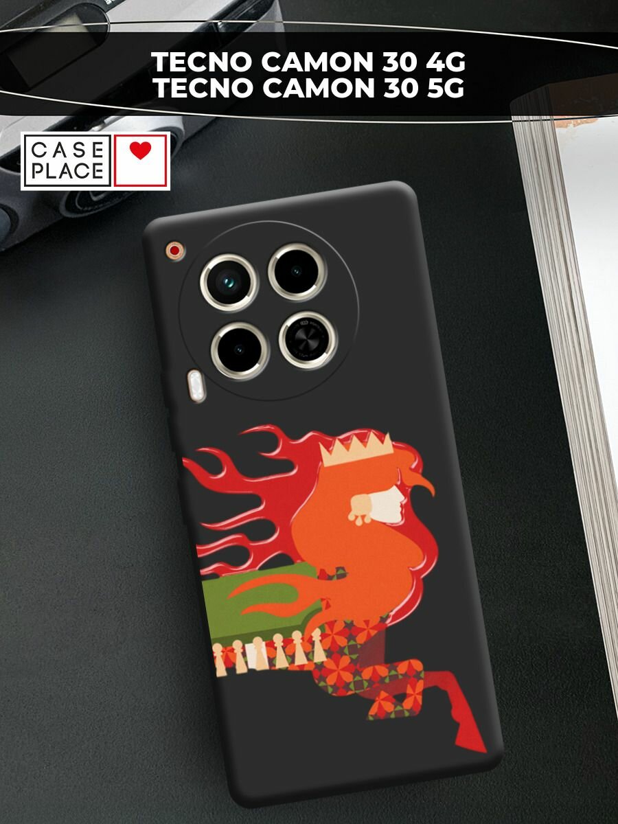 Чехол на Tecno Camon 30 4G/Tecno Camon 30 5G / Текно Камон 30 4G/Текно Камон 30 5G с принтом Девушка лошадь 2