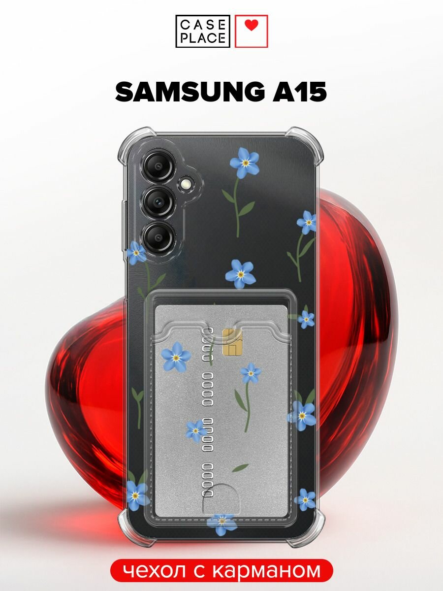 Чехол на Samsung Galaxy A15 (Самсунг А15) с картой и принтом Незабудки паттерн