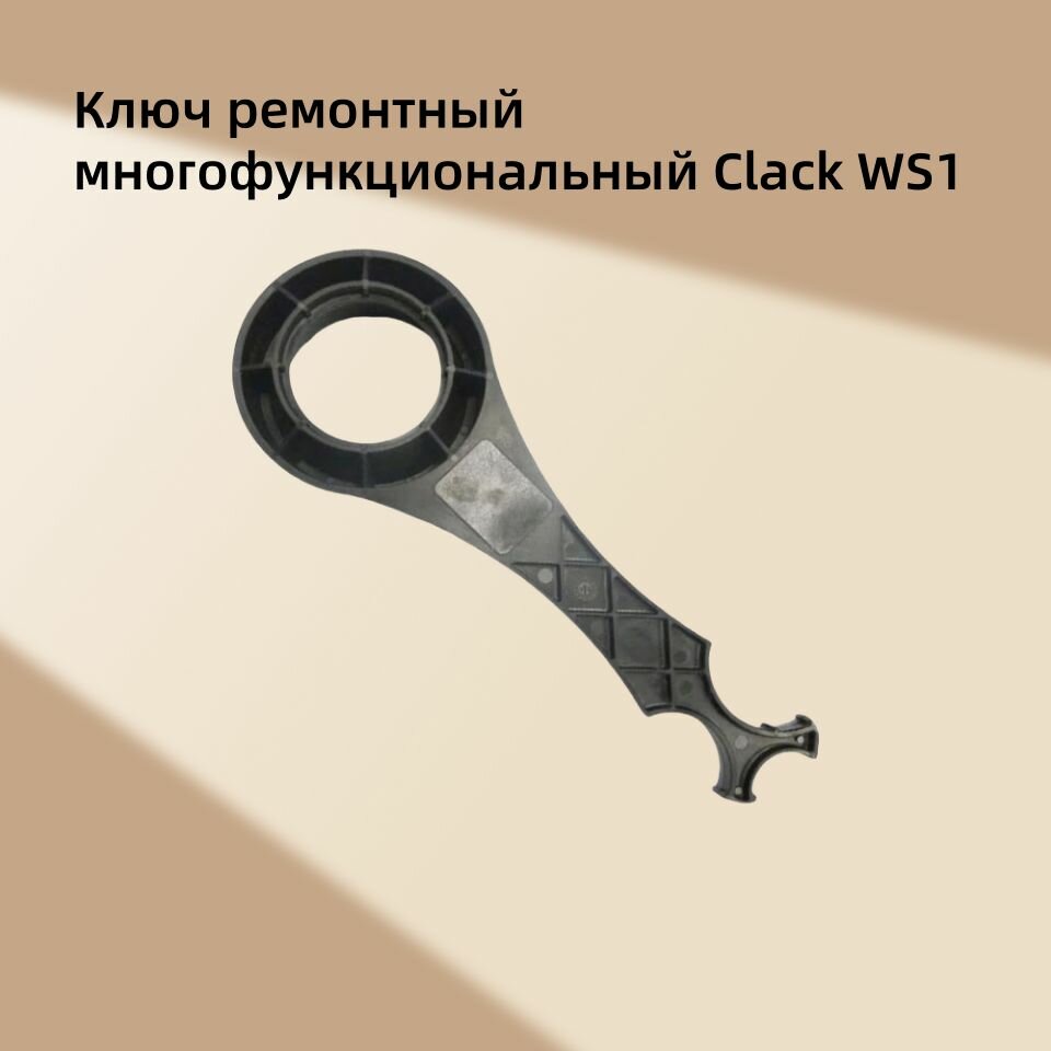 Ключ ремонтный многофункциональный Clack WS1