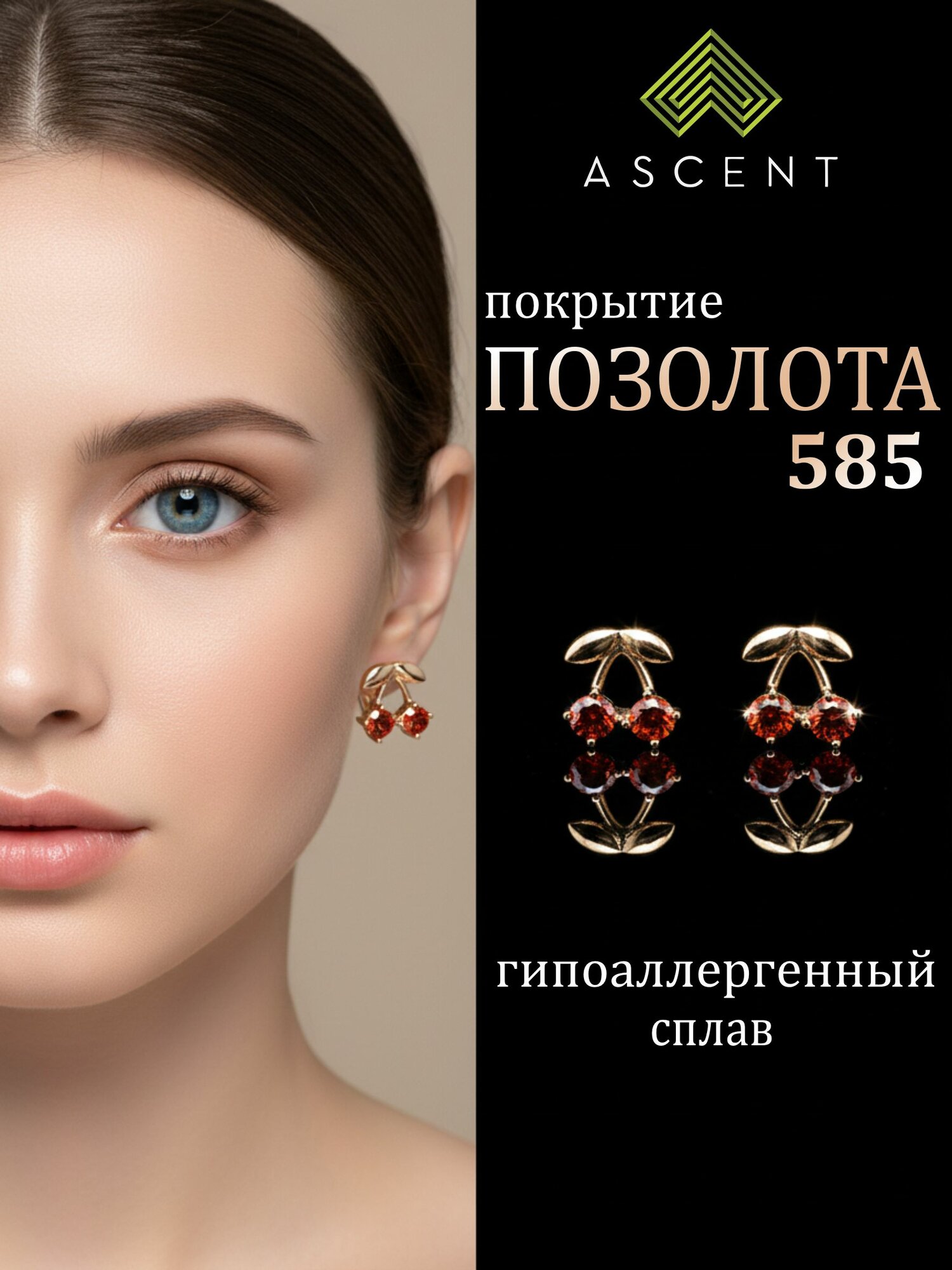 Серьги, искусственный камень