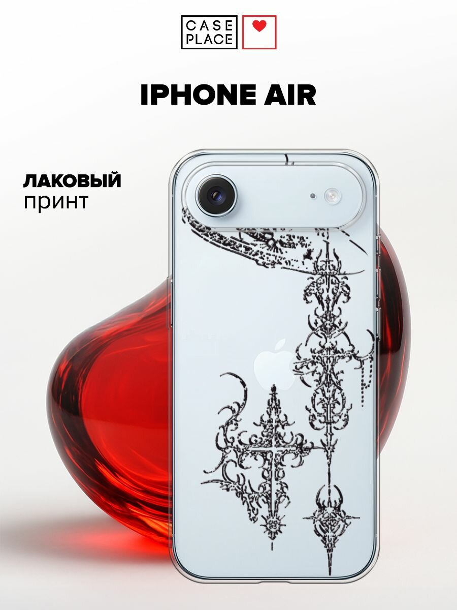 Силиконовый чехол на Apple iPhone 17 Air / Айфон 17 Эир с принтом Готические кресты и сатурн