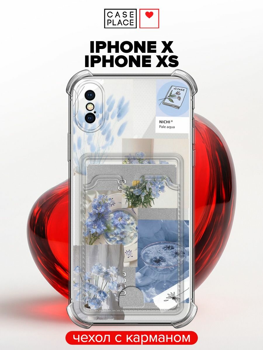 Чехол на Apple iPhone X/XS (Айфон X/XS) с картой и принтом Сиреневый коллаж