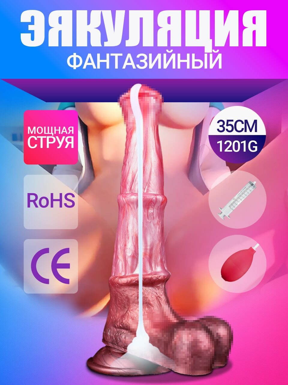 DELCUS Фаллоимитатор, 35см