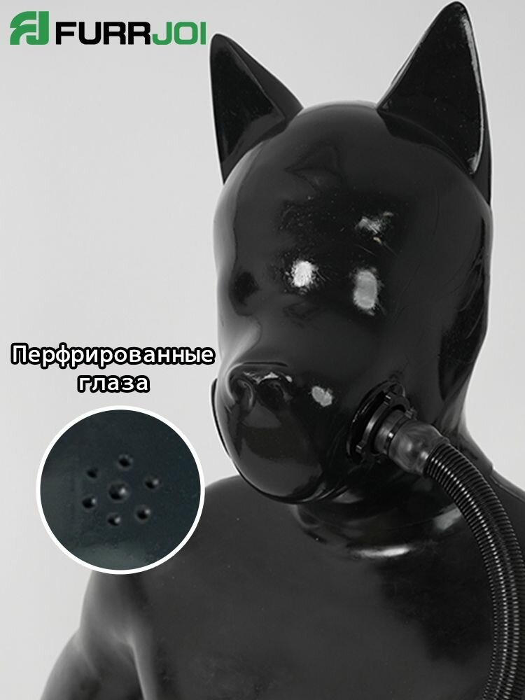 Furrjoi Силиконовая маска IER-Перфрированные глаза