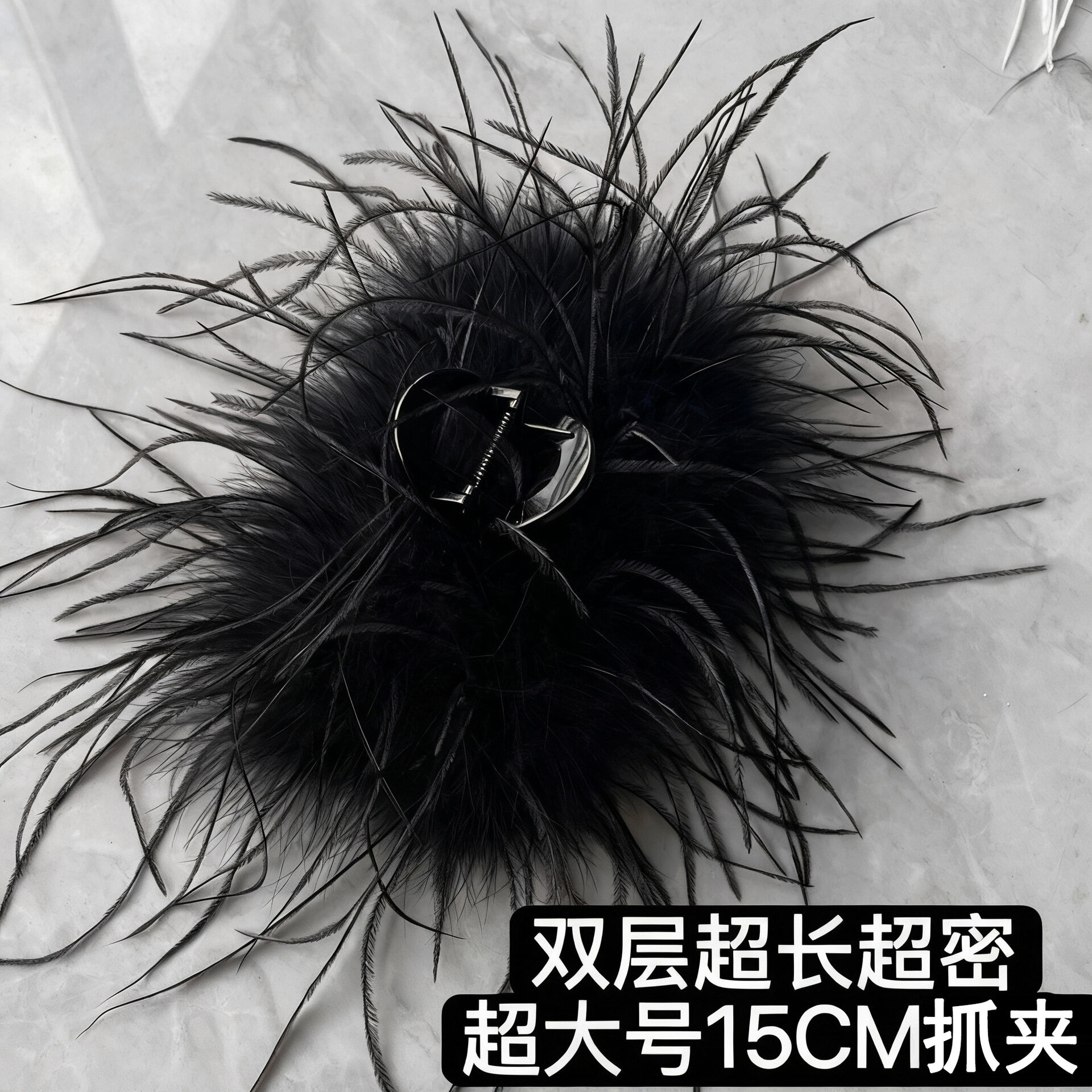 Экстра длинная плотная заколка для волос из страусиных перьев, большой объем, увеличенная высококачественная заколка для волос, осенне-зимний плюшевый аксессуар для волос