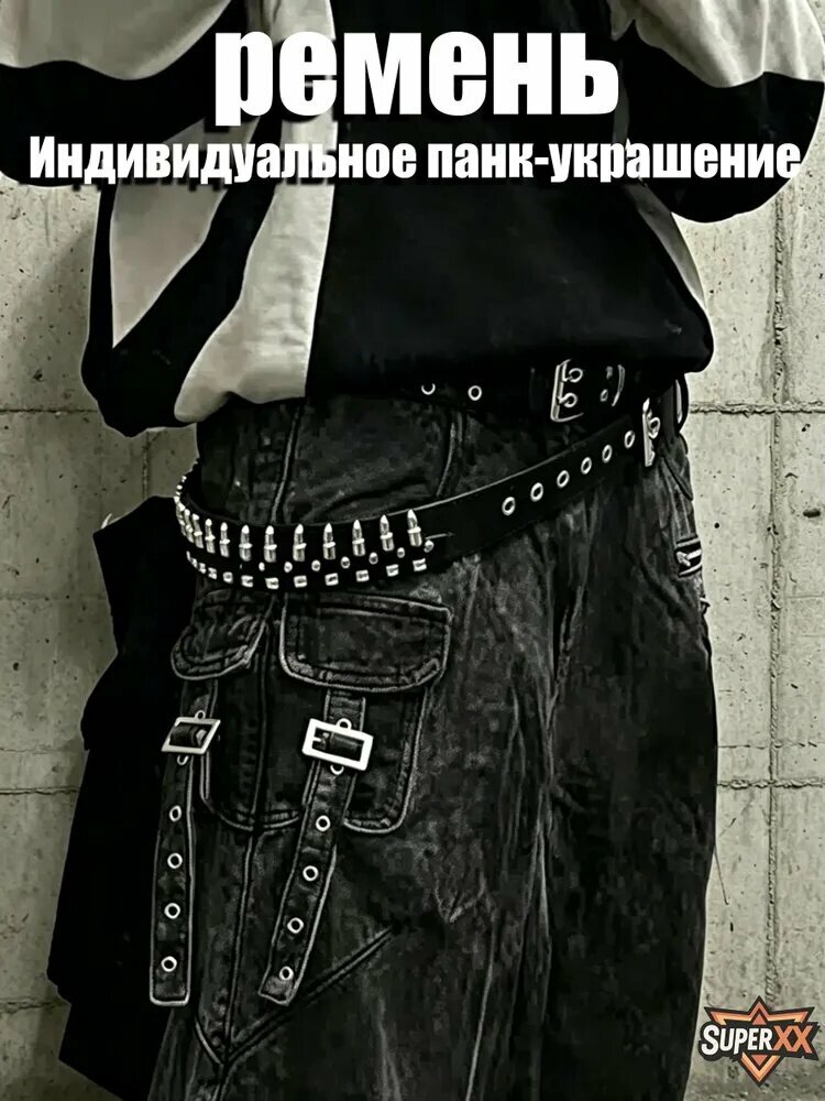 Армбенды  для мужчин