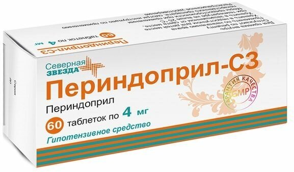 Периндоприл-СЗ таблетки 4мг 60шт