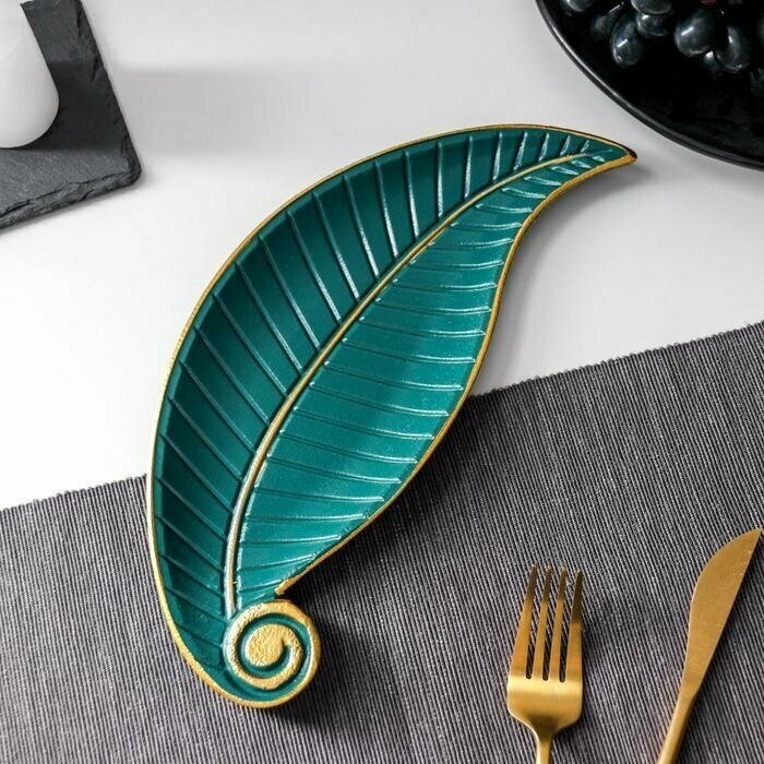 Блюдо для фруктов Винтажный лист , 27x10,5x1,5 см, цвет зелёный