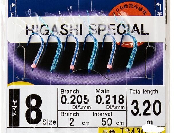 Оснастка Hayabusa SABIKI H4 #8