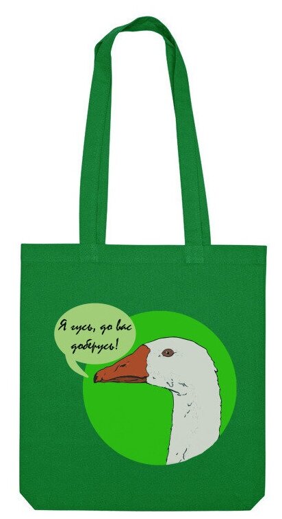 Сумка шоппер