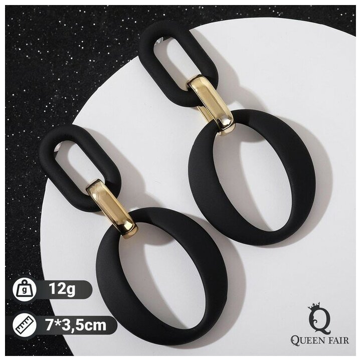 Серьги цепочки