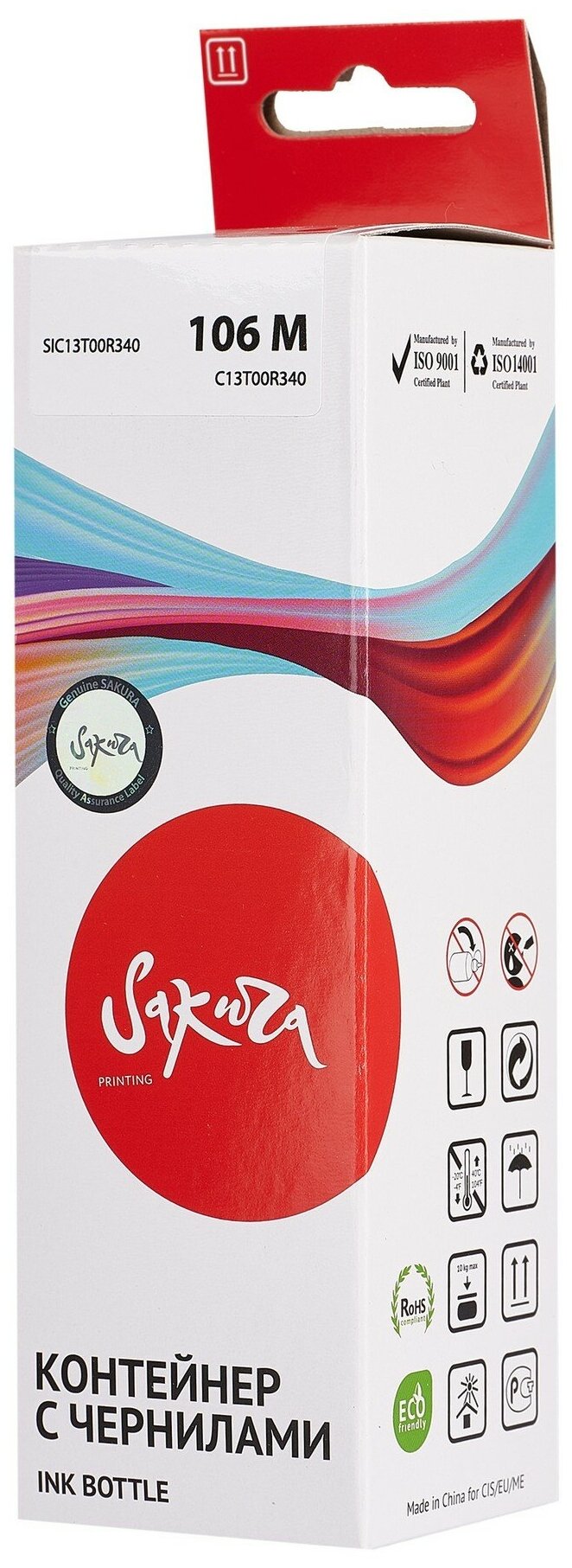 Контейнер с чернилами краска 106 M/006 для принтера и МФУ Epson, пурпурный, 5000 страниц, 70 мл, C13T00R340, Sakura