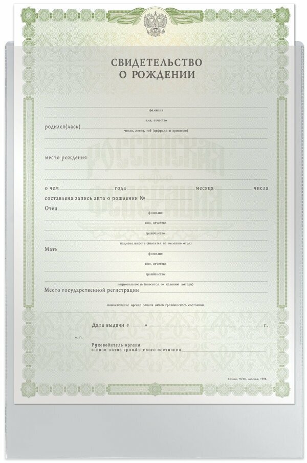 Обложка-карман