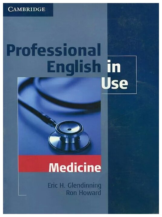 Professional English in Use. Medicine Book with answers — купить в ...