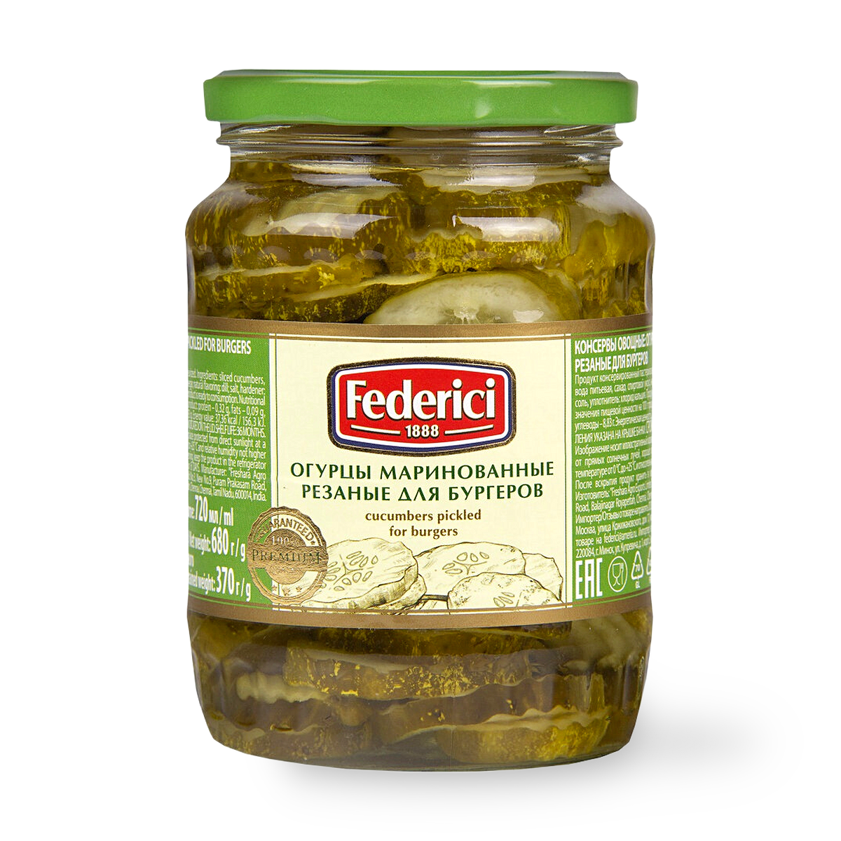 Огурцы маринованные Federici резаные для бургеров