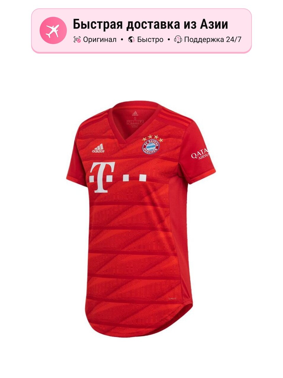 Футболка спортивная adidas FC Bayern