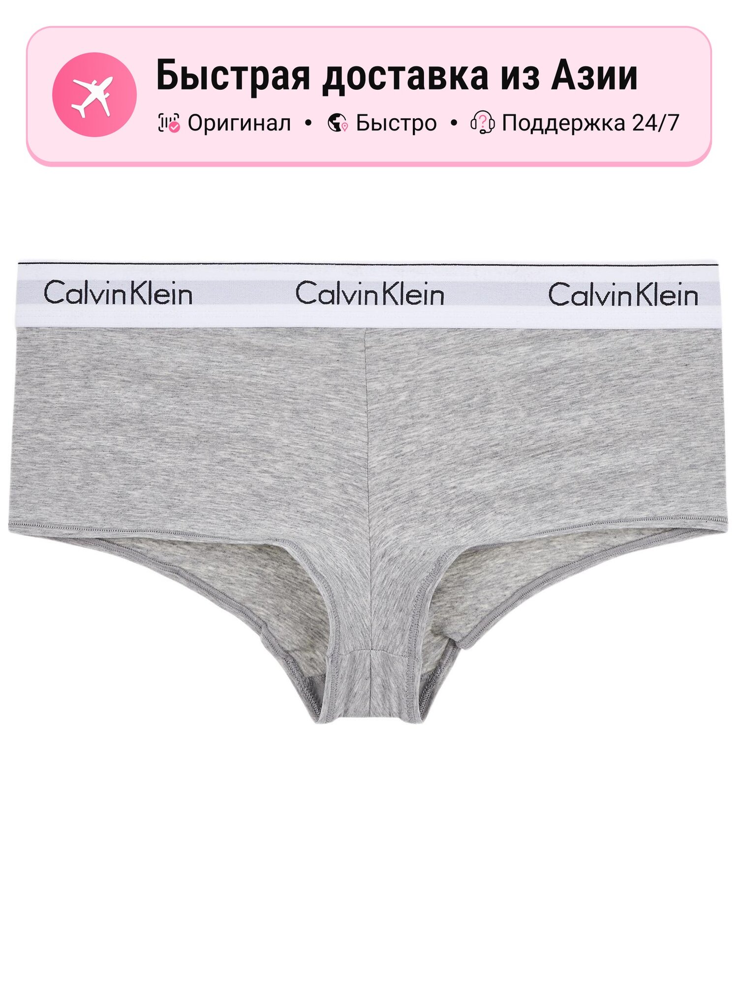 Трусы CALVIN KLEIN Galaxy