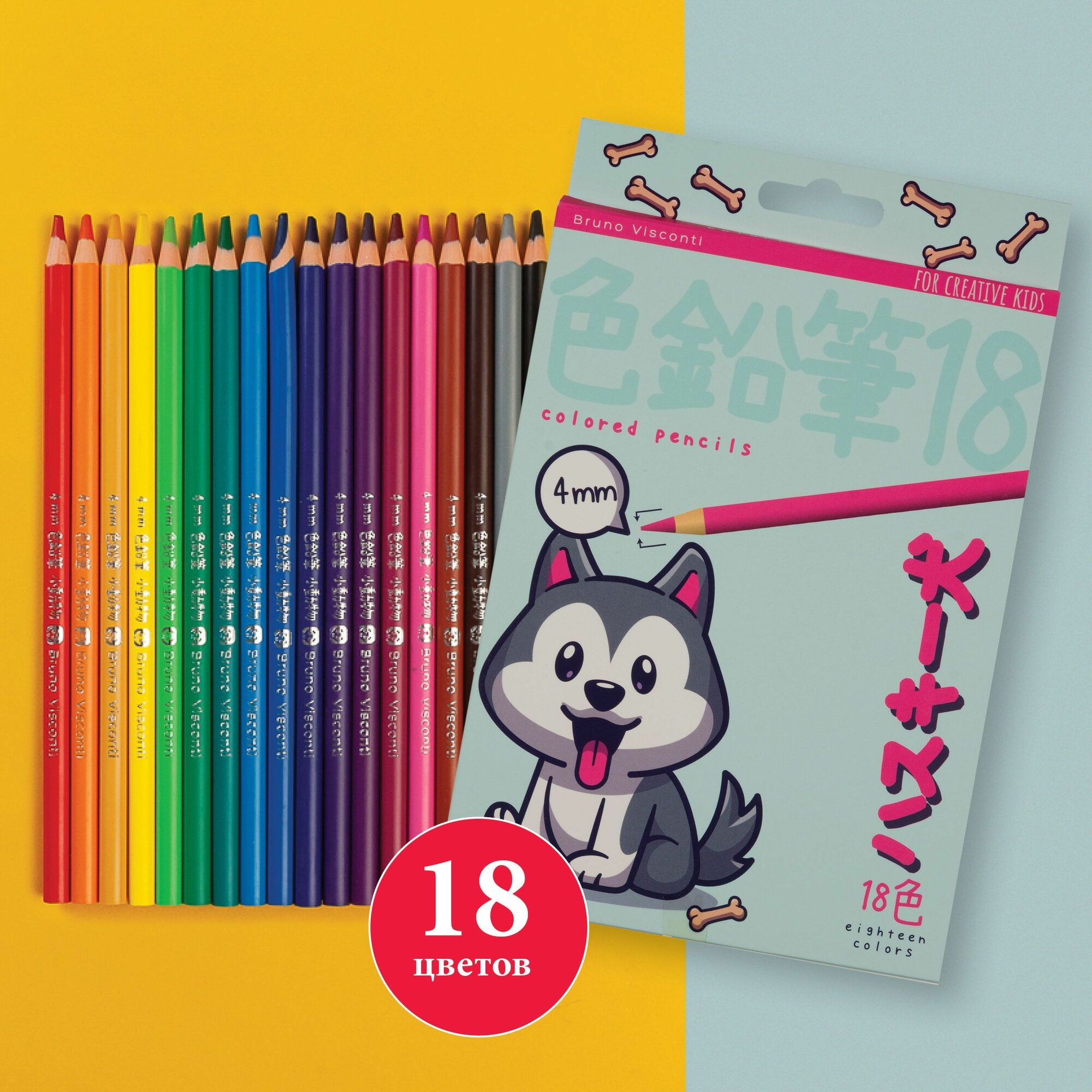 Карандаши цветные для школы набор 18 цв Bruno Visconti " KAWAII ANIMALS" / цветные карандаши мягкие для рисования