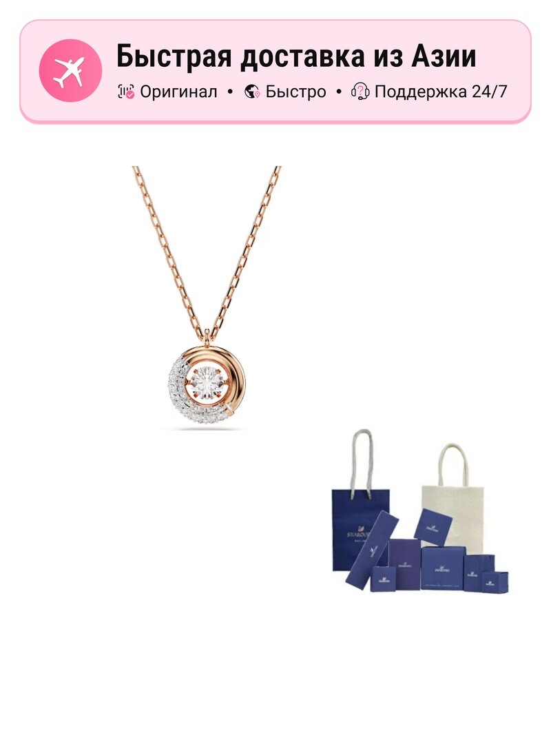 Колье SWAROVSKI, кристаллы Swarovski
