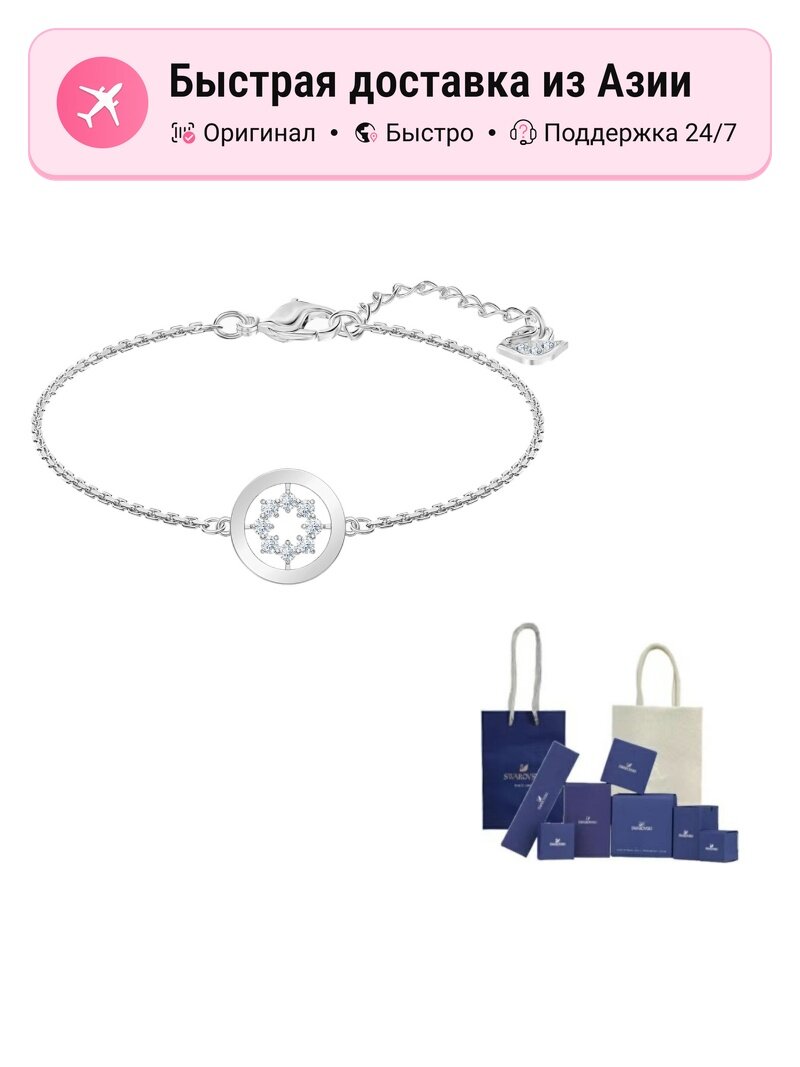 Браслет-манжета SWAROVSKI, кристаллы Swarovski