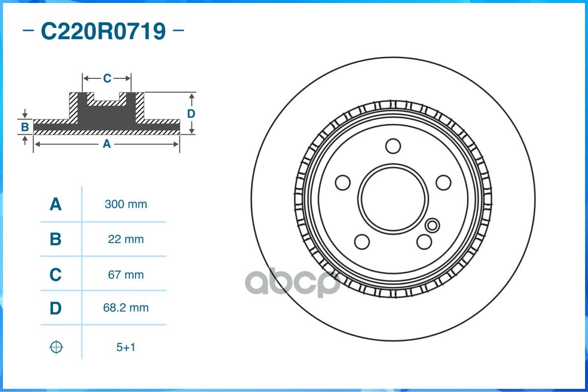 Диск тормозной задний CWORKS арт. C220R0719
