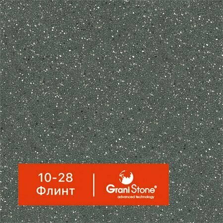 1 кг Жидкий гранит GraniStone, коллекция Sonata, арт. 10-28 Флинт