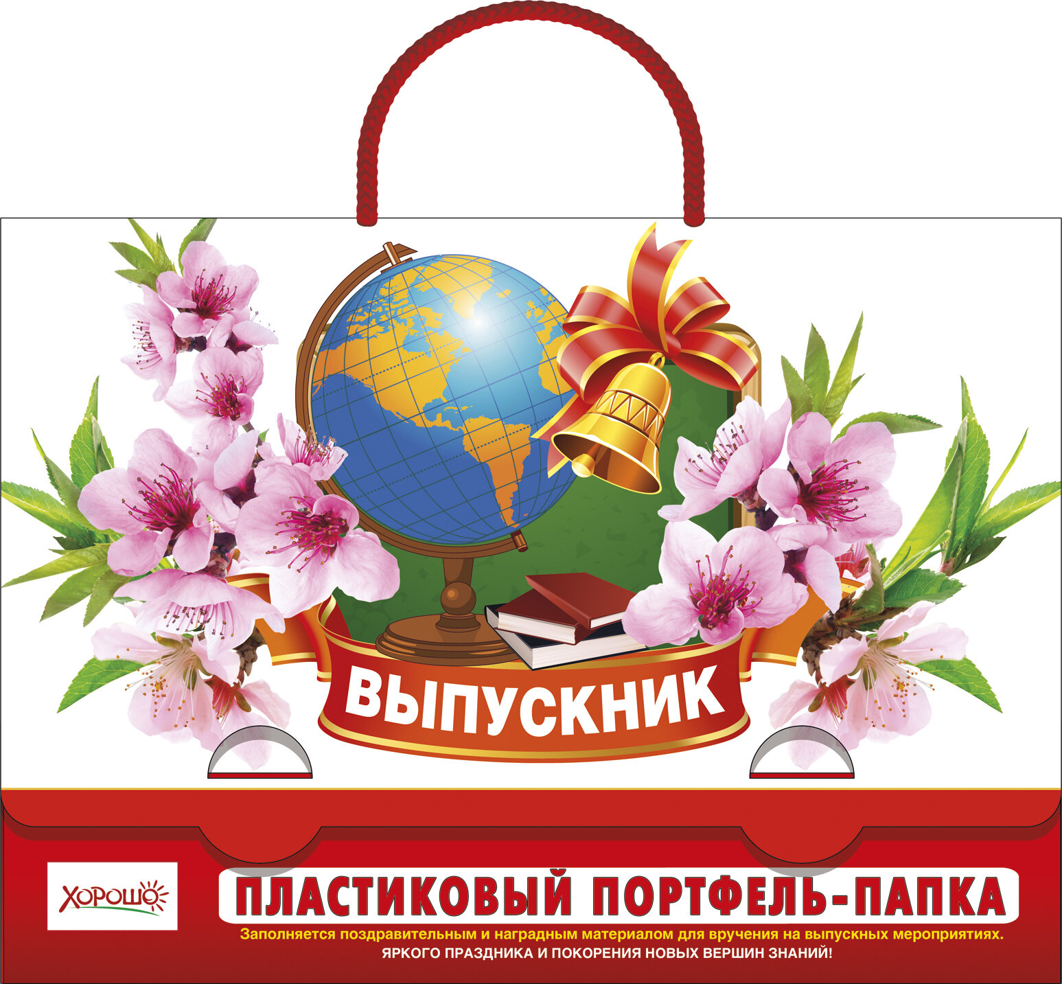 Мир поздравлений Портфель "Выпускник"
