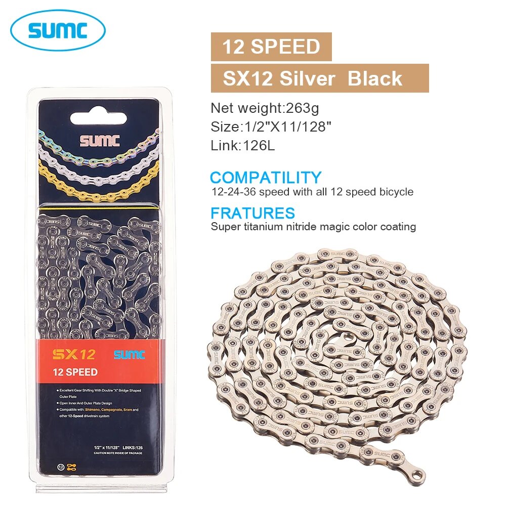SUMC SX12 Silver Цепь для велосипеда 12 скоростей, 126L