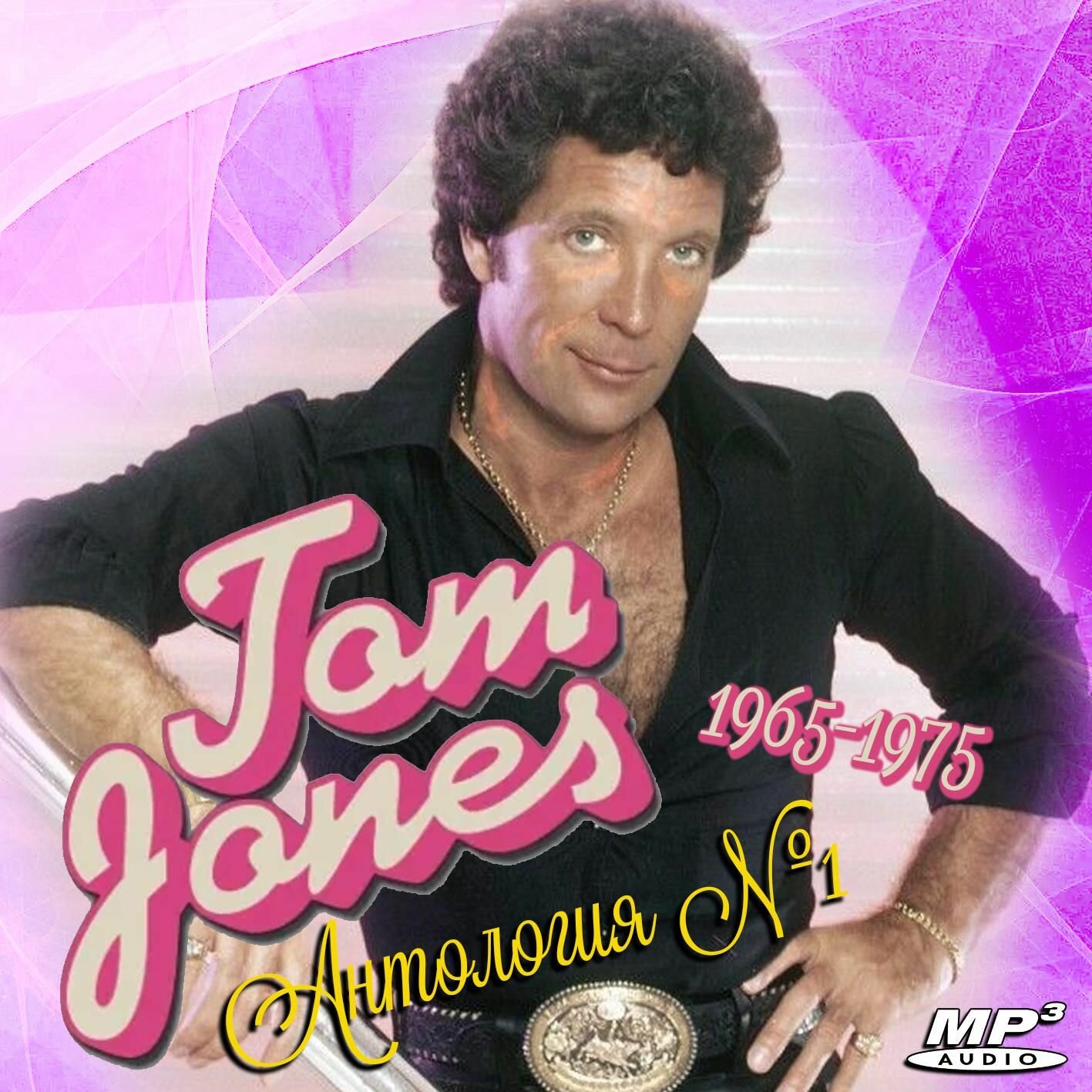 Tom Jones - Антология 1 (1965-1975) (Запись на CDR) (MP3)
