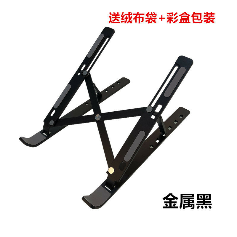 Кронштейн для телефона для ноутбука из алюминиевого сплава «Два в одном» Складной портативный подъемный кронштейн для