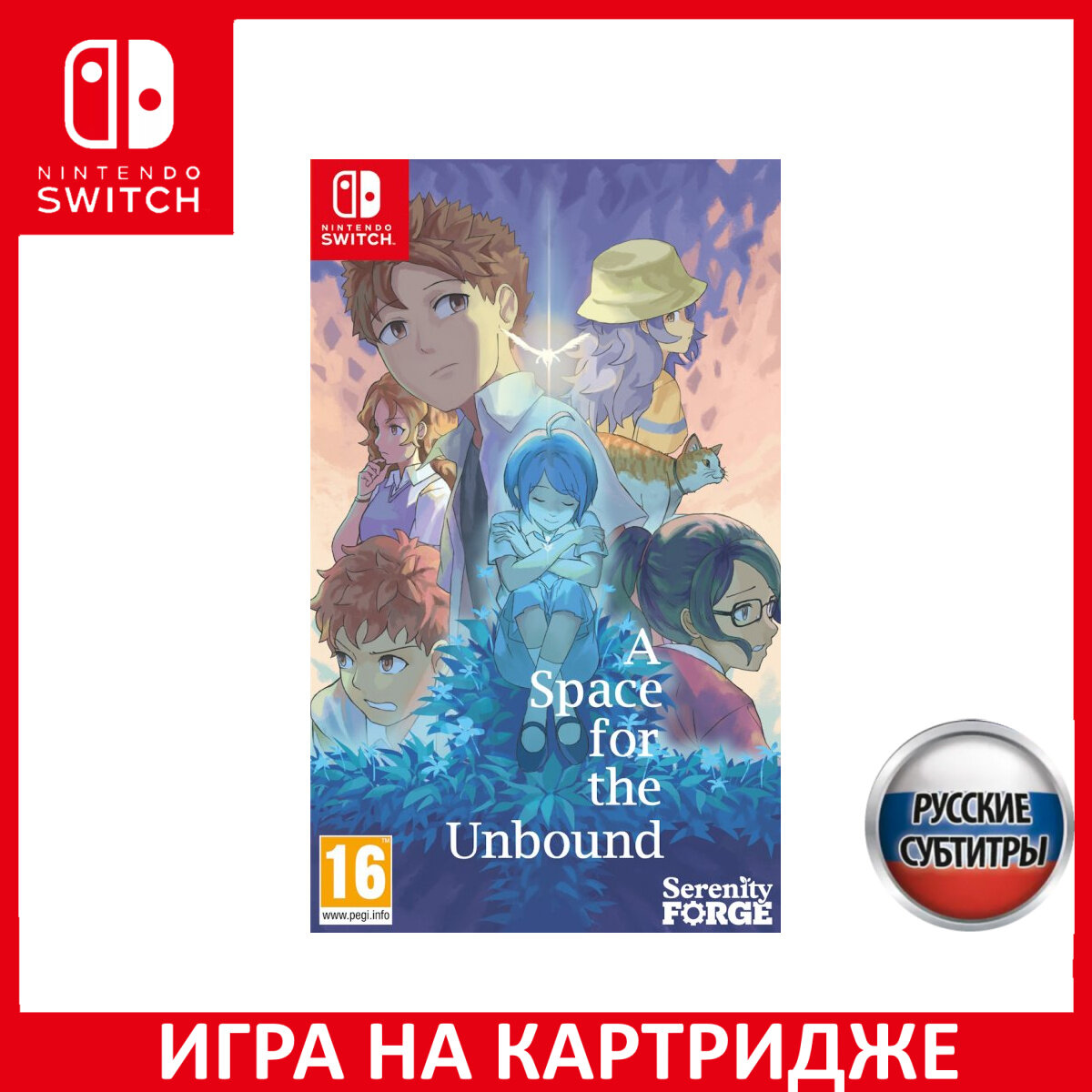 Игра A Space for the Unbound Switch Русская Версия Картридж на Nintendo Switch