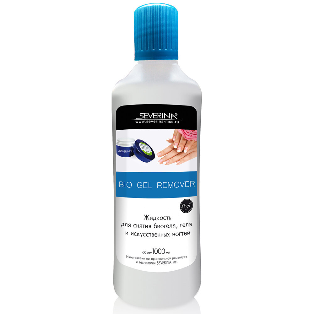 Severina Professional. Жидкость для снятия биогеля, геля и искусственных ногтей 1000 мл.