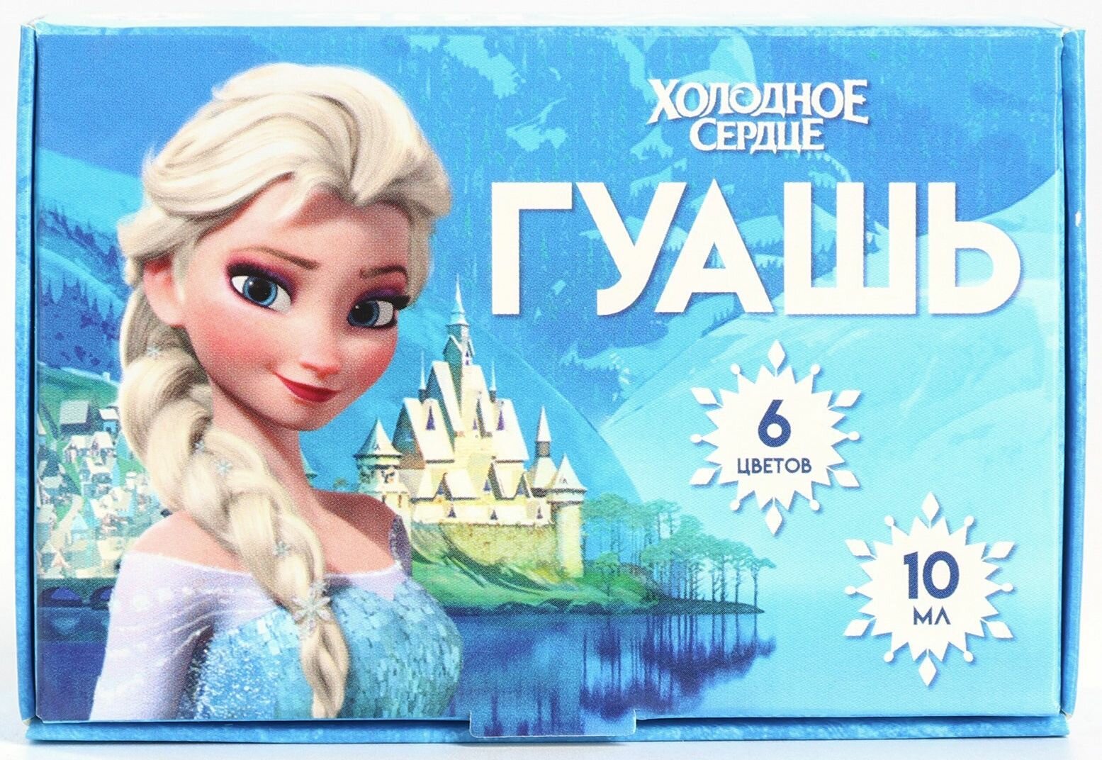 Гуашь художественная для детей "Холодное сердце", 6 цветов, баночки по 10 мл, набор гуашевых красок для рисования и детского творчества, в картонной упаковке