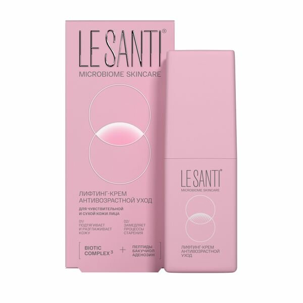 Крем-лифтинг уход для чувствительной и сухой кожи лица антивозрастной Le santi/Ле санти фл. 40мл