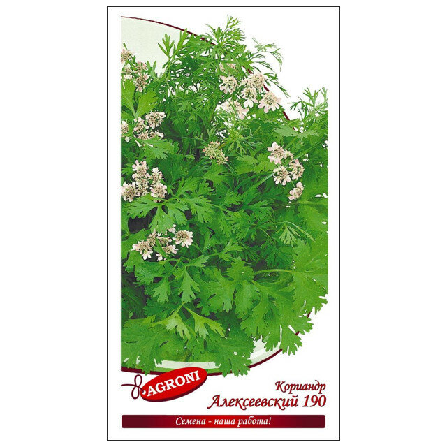 Семена кориандр Алексеевский 190 4,0г. Агрони