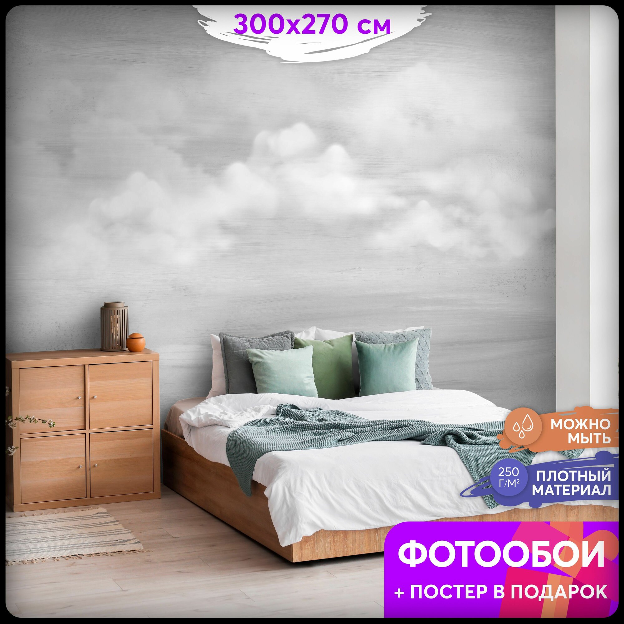 Флизелиновые фотообои на стену The Wal 300х270. Обои для спальни, гостиной, на кухню, в коридор, детскую моющиеся