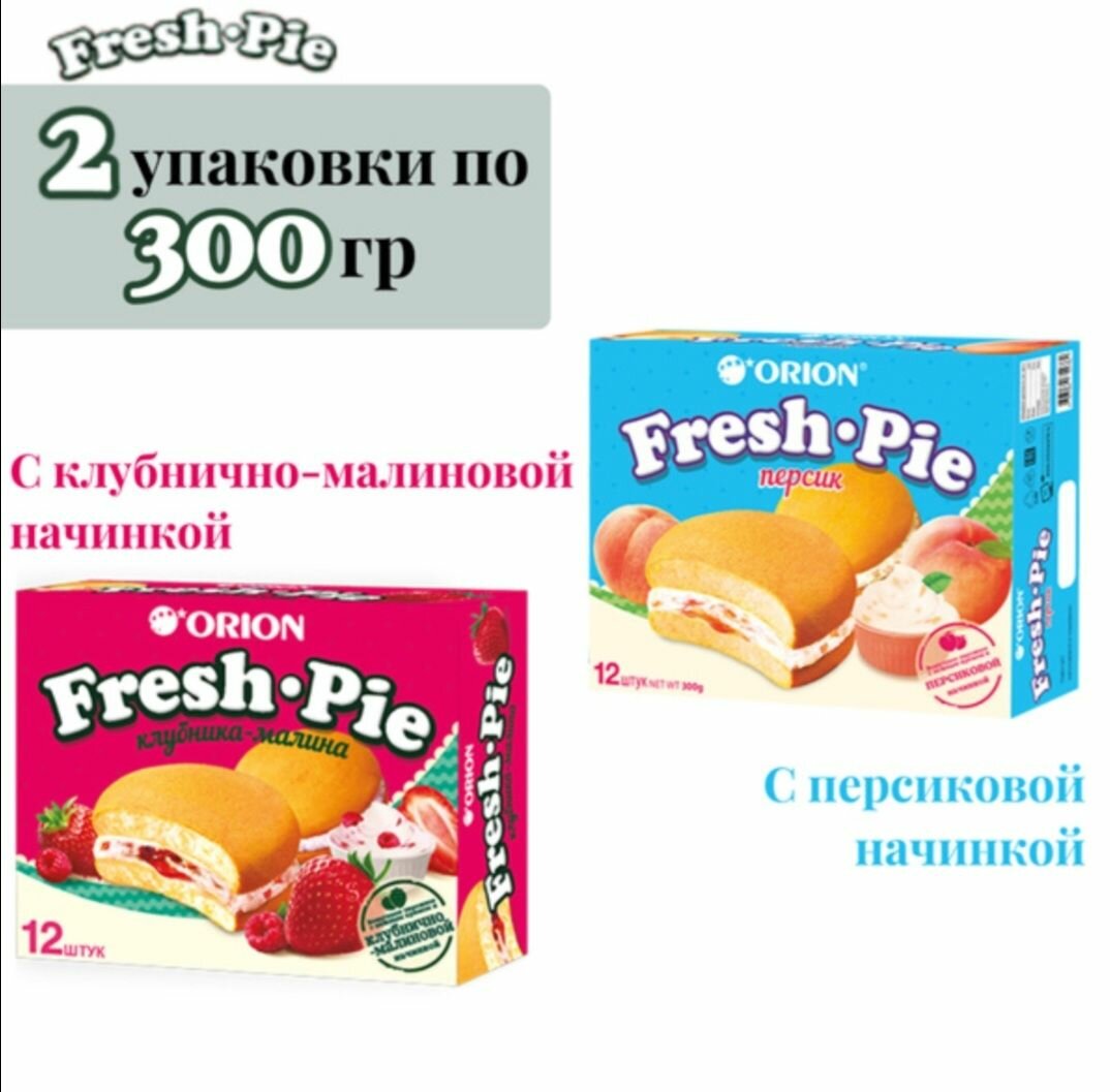 Пирожное Orion Fresh Pie с клубнично-малиновой начинкой и с персиковой начинкой бисквитное 300 г х 2 шт