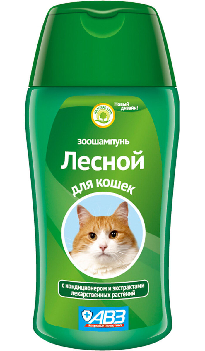 Шампунь Лесной для кошек с экстрактами крапивы, череды, листьев березы АВЗ (180 мл)