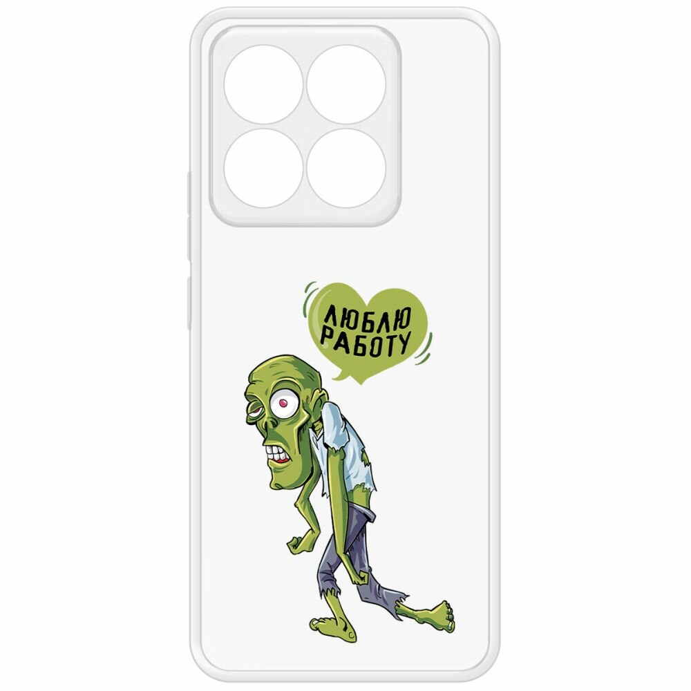 Чехол-накладка Krutoff Clear Case Люблю Работу для Xiaomi 14T