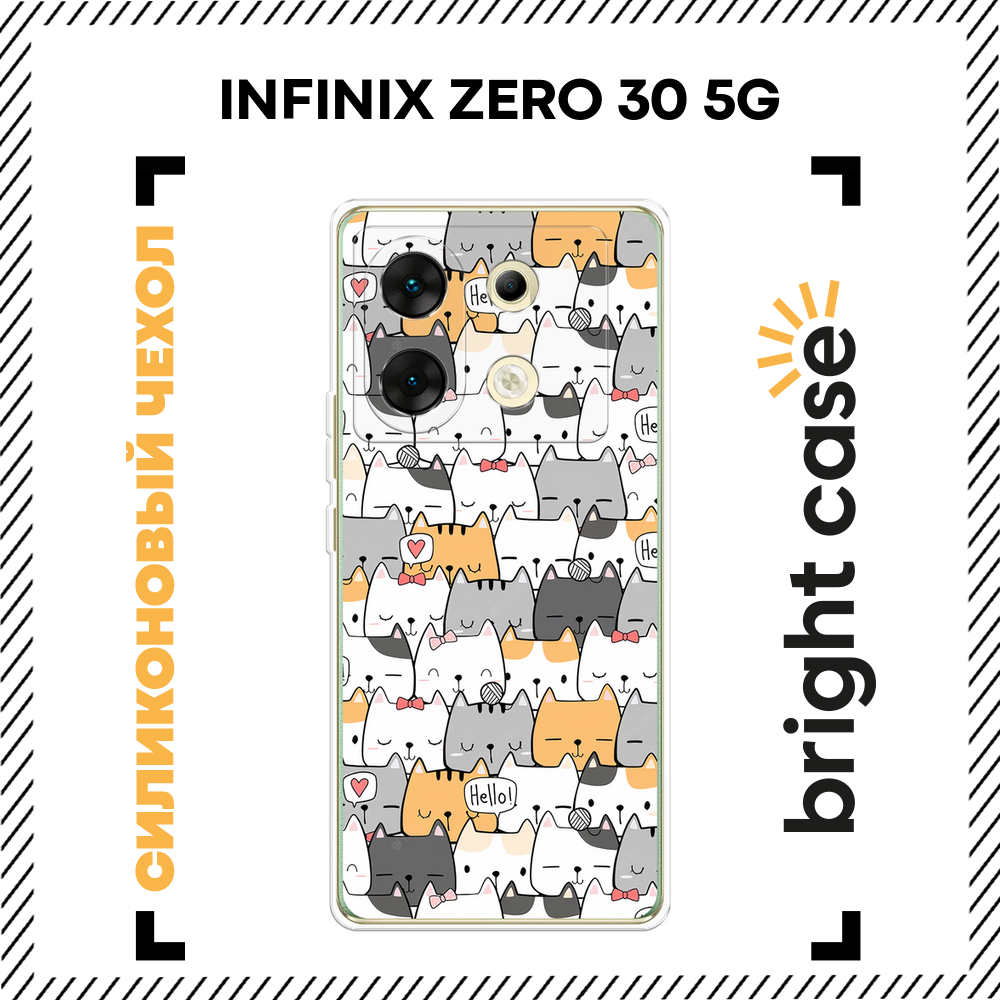Чехол на Infinix Zero 30 5G / Инфиникс Зеро 30 5G с принтом Милые котята