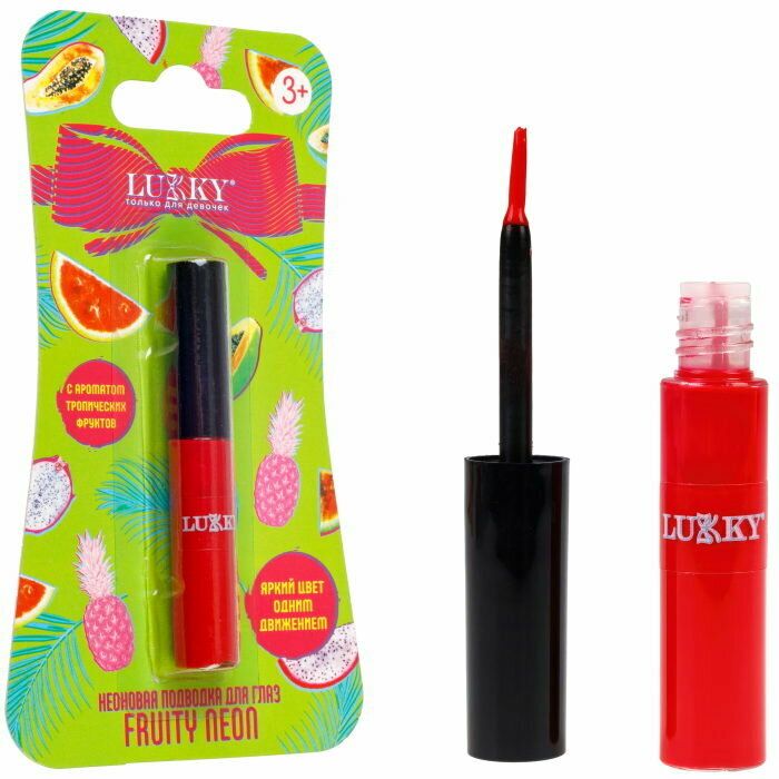 Детская неоновая подводка для глаз Lukky Fruity Neon красный неон 5мл